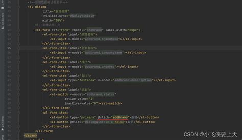 【javaweb学习】14综合案例 javaweb品牌管理综合案例详细步骤 csdn博客