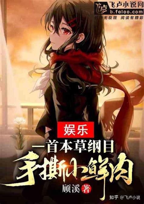 一周好书推荐 第38期 知乎