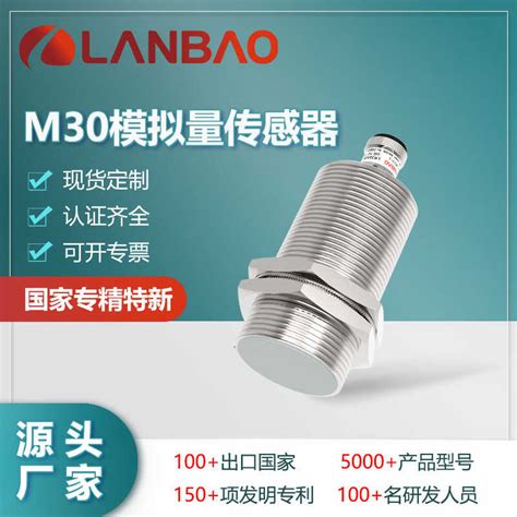 Inductive Lanbao Sensor Lr30x M Lead Analog Output Embedded 10mm Metal