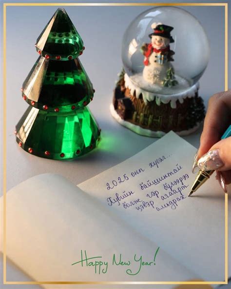 Канад 😍😍😍 Бид хайрт хэрэглэгчдийнхээ хүсэл тэмүүллийг бодит болгохын тулд цаг ямагт зорин