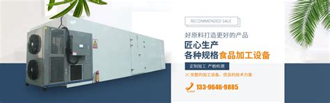 果蔬清洗流水线设备 巴氏杀菌流水线设备联系我们