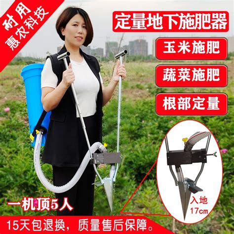 เครื่องฝังปุ๋ย ใส่ปุ๋ย ถังหยอดปุ๋ย Wittayamuangmoon Thaipick