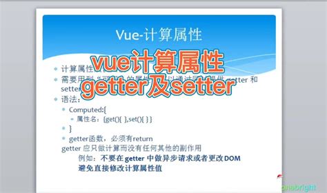 Vue计算属性getter及setter高清1080p在线观看平台腾讯视频 Vue计算属性getter及setter高清1080p在线观看平台腾讯视频