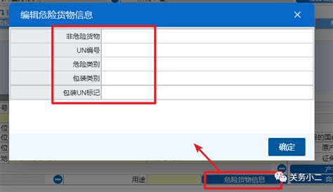 海关总署最新公告进口危险化学品检验监管进一步加强
