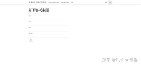 基于python 机器学习算法的二手房房价可视化和预测系统 知乎
