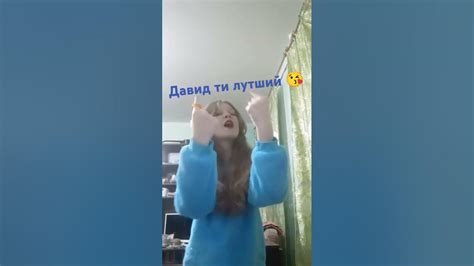 яДавид туров Однолюб Youtube