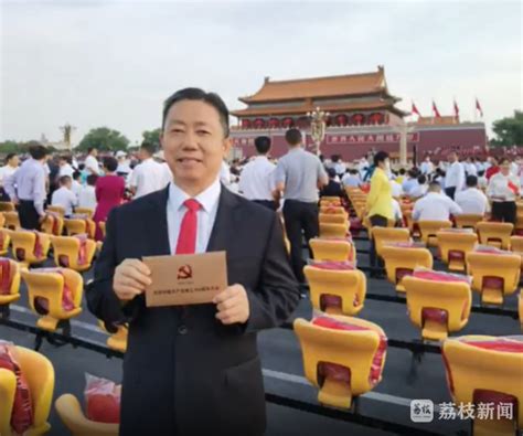 一切为了人民、一切依靠人民！习近平总书记“七一”重要讲话引发江苏干群强烈反响我苏网