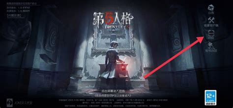 第五人格怎么看闪现时间 第五人格看闪现时间方法 梦幻手游网