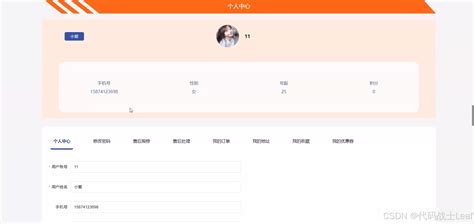 基于springboot的家电在线购物商城系统设计和实现源码论文 Csdn博客