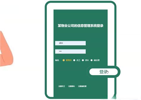 Javaphpnodejspython某物业公司的信息管理系统【2024年毕设】 Csdn博客