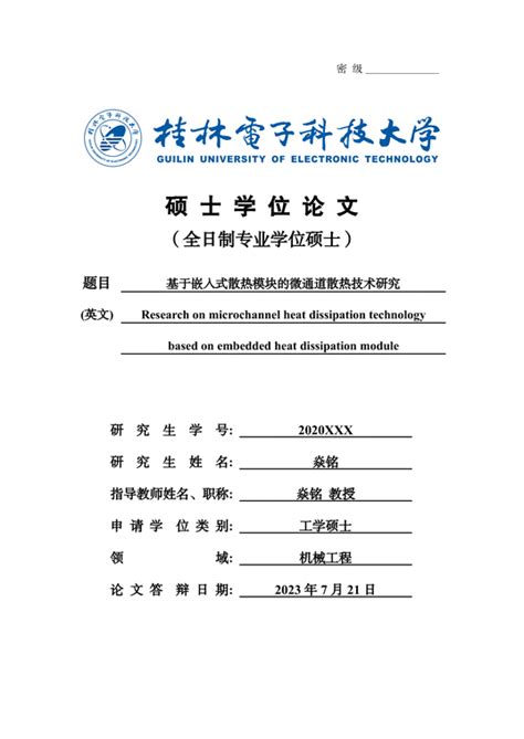 Latex Templates Texpage