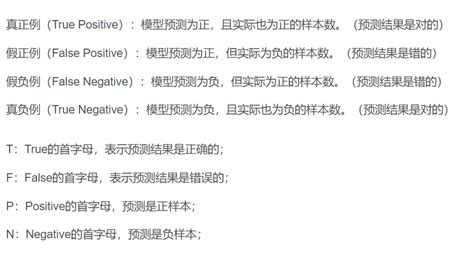 深度学习模型评价关键指标：准确率、精确率、召回率、f1分数与iou csdn博客