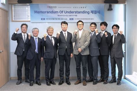 Cellkey On Linkedin Mou Codevelopment Glycosylation