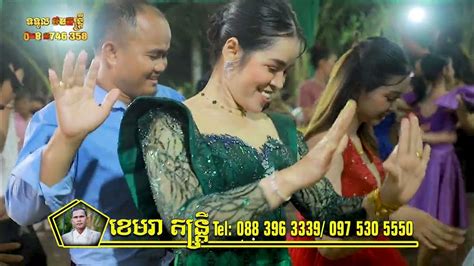 ស្អាតក៏ស្អាតក្បាច់រាំក៏ឡូយ អកកាដង់ល្បីទឹកដី ពញាក្រែក ត្បូងឃ្មុំ ខេមរា តន្ត្រីសម័យ Youtube