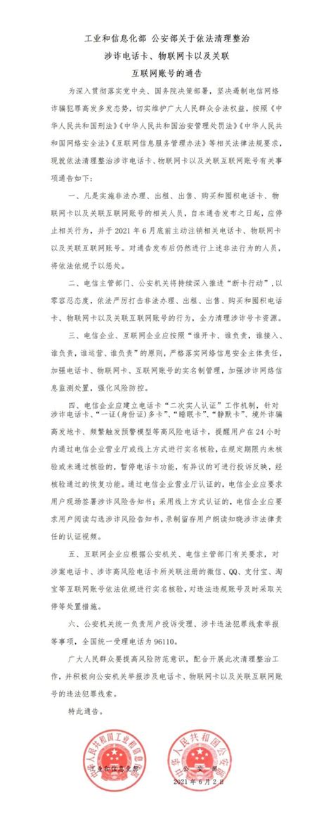 浙江移动校园卡2022版潮玩卡，月租19元月享70g流量500分钟赠送四年视频会员 知乎