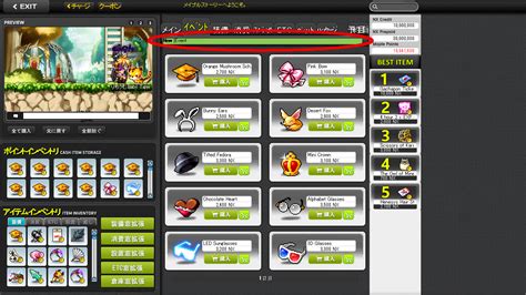 HELP V83 New Look CashShop RaGEZONE MMO Development Forums