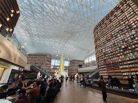 코엑스 별마당 도서관