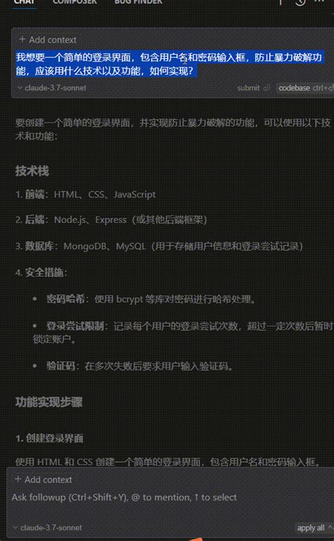 cursor神操作手册：程序员必学的10倍效率提升秘籍｜2025年度ai工具榜首解析 cursor使用技巧 csdn博客