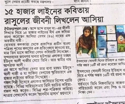 Nazim Uddin Posted On Linkedin