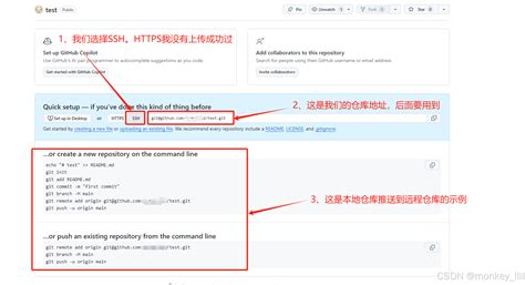 git本地仓库同步到远程仓库 git 同步远程仓库 csdn博客
