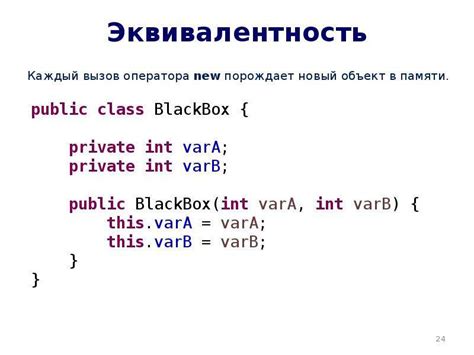 Коллекции в Java презентация доклад проект скачать