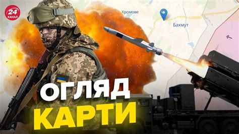 😱Біля БАХМУТА критична ситуація На чиєму боці перевага Youtube