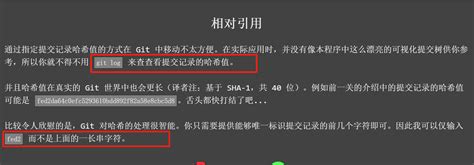 Git实战（流程图解释）learn Git Branchinglearngitbranching 答案 Csdn博客