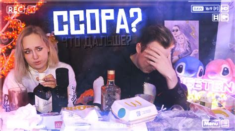 ССОРА МИТИНА С ДЕВУШКОЙ В ПРЯМОМ ЭФИРЕ ЧТО ПРОИЗОШЛО Нарезка Youtube