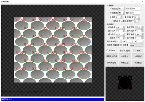 基于几何图形创建模板与各向异性模板匹配 知乎