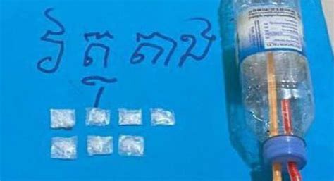 នគរបាលស្រុកគងពិសី ឃាត់ខ្លួនជនសង្ស័យម្នាក់ ពាក់ព័ន្ធករណីគ្រឿងញៀន សារព័ត៌មាន នគរវត្ត