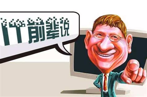 新手程序员从入门到大师级别都会经历这些