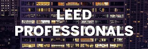 突破 100 【leed 硬核拆解】成为 Leed 专业人士！ 知乎