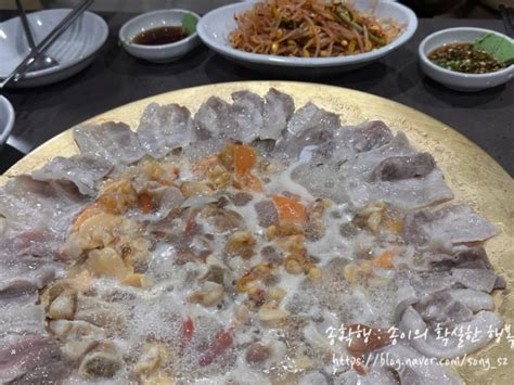 부산 명지 갈미조개 복이있는202갈삼 구이샤브 최고 네이버 블로그