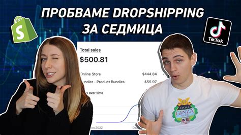 КАК ИЗКАРАХМЕ 1000 ЛВ ЗА СЕДМИЦА Youtube