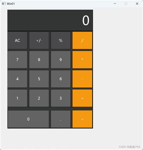 qt计算器 csdn博客