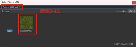 Unity 学习日记 13地形系统unity Terrain压平笔刷 Csdn博客