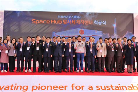 한화 500억원 투자해 국내 최대 민간 발사체 제조 인프라 갖춘다 디지틀조선일보 디조닷컴