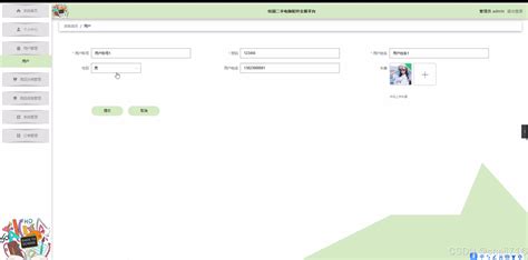 开题报告 Flask框架校园二手电脑配件交易平台（python程序论文） Csdn博客