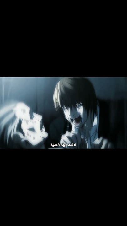 تقييم اشرار عالم الإنمي 🔥 انمي Anime Youtube