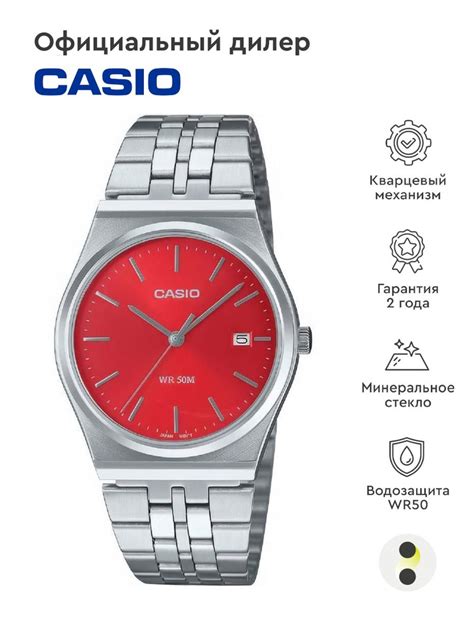 Мужские наручные часы Casio Collection Mtp B145d 4a2 купить с доставкой по выгодным ценам в