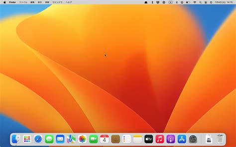 Mac Dock の位置を「下・右・左」に変更する方法 Pc設定のカルマ