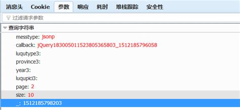 2种方法简单爬取js加载的动态数据 爬虫交互 使class为active csdn博客