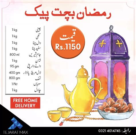 Tauseef Ahmad Dar Posted On Linkedin