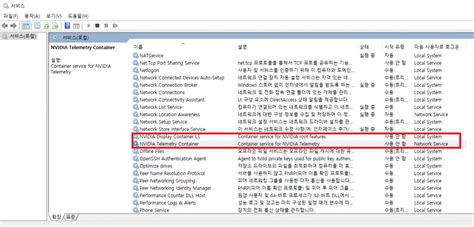 오버워치 랜더링및 배그 Crash error 지식iN