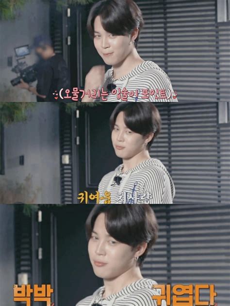 Bts Community Posts 박지민 생일 축하해 올해로 세 번째 생일인데 병 때문에 만나지는 못했지만 아미의