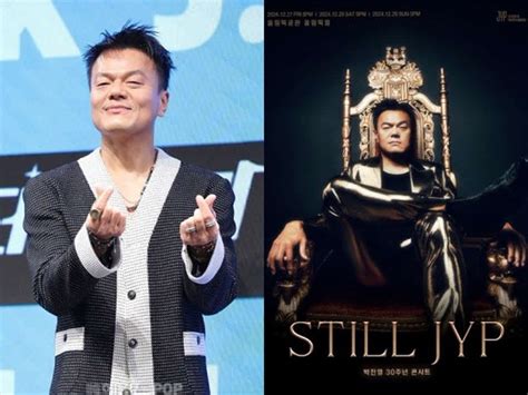 데뷔 30주년 박진영 연말 콘서트 매진→좌석 추가 오픈화려한 피날레