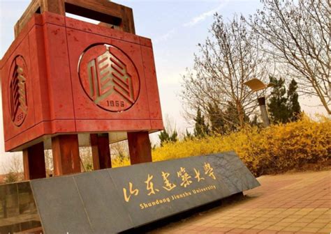 山东建筑大学校园风景 山东建筑大学校园风光 大山谷图库