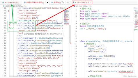 如何快速在vscode中实现不同python文件的对比查看vsode怎么比对两个py文件 Csdn博客