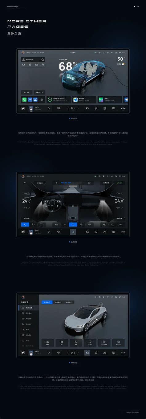 2024 Hmi视觉与交互设计探索飞冰少甜走奶 花瓣网 2024 Hmi视觉与交互设计探索飞冰少甜走奶 花瓣网