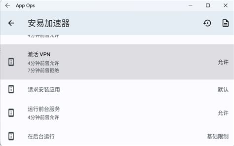 [bug] Vpn Dialog Not Working On Android 13 · Issue 339 · Lsposed Magiskonwsalocal · Github